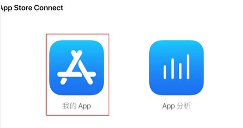 uniapp打包教程：使用hbuilder x和appuploader完成原生app云打包和上架指南 hbuilder 云打包 csdn博客