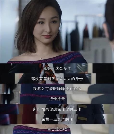 三十而已：王漫妮月薪17000花8000租房，註定了她和梁正賢的結局 每日頭條