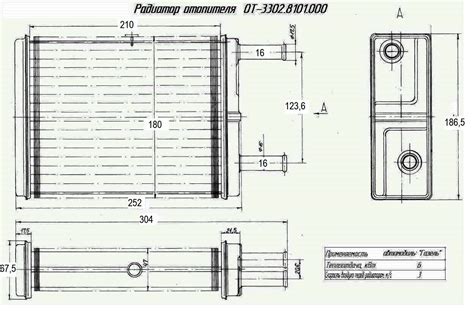 Печка Газель,ОТ3302.8101.000,радиатор печки Газель,печка цена,печка ...