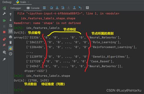 【gat】图注意力网络 简单的源码记录依存约束的图注意力网络实体关系联合抽取模型dcgat代码 Csdn博客