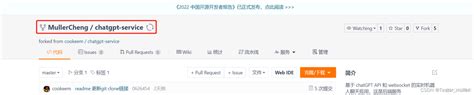 Gitlab 配置 Fork 同步 Gitlab怎么fork项目mob6454cc6faf88的技术博客51cto博客