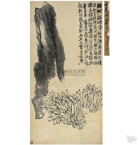 化我者生破我者進似我者死詩書畫印集大成者吳昌碩 每日頭條