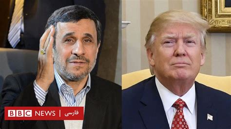 احمدی‌نژاد از ترامپ خواست فهرست آقازاده‌ها در آمریکا را منتشر کند