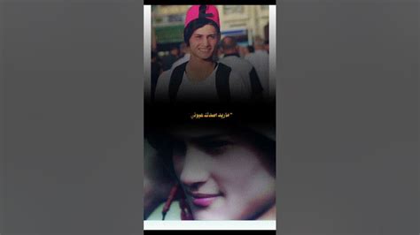 عمت عيني عليك خويه نوار 20181115💔 Youtube
