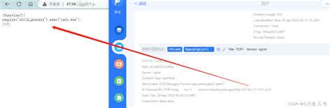 【应急响应】战中溯源反制and对抗上线csandgobyand蚁剑andsqlmap等安全工具sqlmap反制 Csdn博客