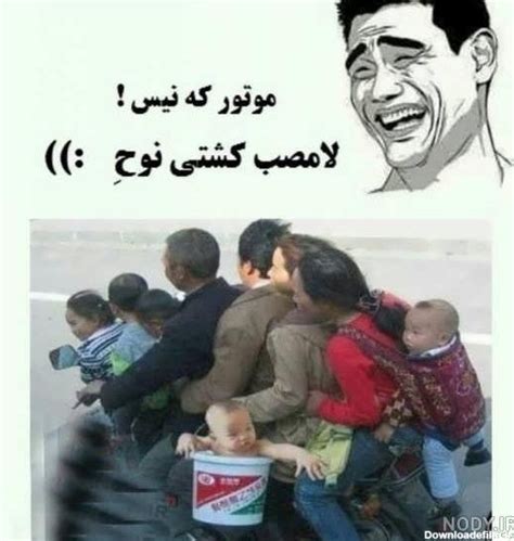 عکس نوشته طنز پسرانه