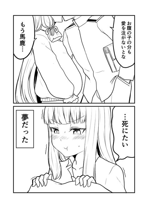 艦これ「艦これデイズ201 漫画 叢雲改二 艦これ 艦隊これくしょん 叢雲 H」赤坊主の漫画