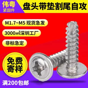 Pwt M M M
