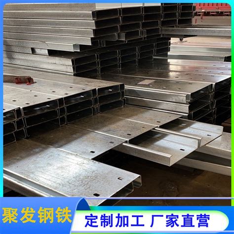 镀锌c型钢批发厂 加工定制型材 冷弯冲孔钢材 耐腐蚀