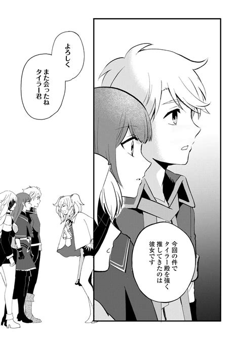 Ee Noryoku Nashi De Party Tsuihou Sareta Ore Ga Zenzokusei Mahoutsukai
