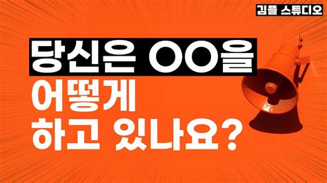 나의 프로그래밍 공부방법 Youtube