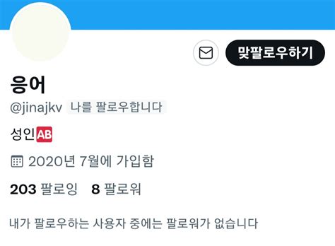 장미 On Twitter 💗💗💗마리망불싸 타래💗💗💗 Twitter