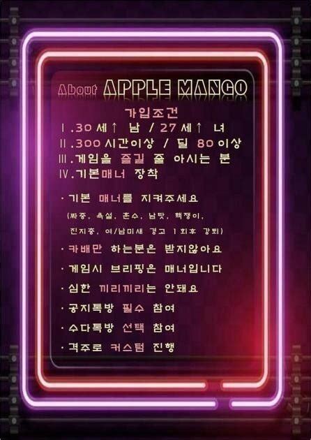 배틀그라운드 인벤 스팀성인배그 Amc클랜 남성 27↑ 여성 25↑ 닉변x 디코 마크 변경o성인친목 상시 모집