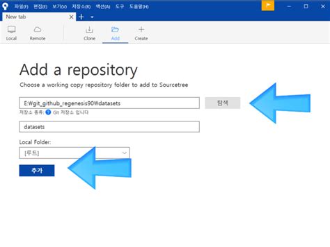 Gitgithub 소스트리 사용 깃허브 레포지토리에 내 컴퓨터의 파일 올리기커밋 Commit 푸시push하기
