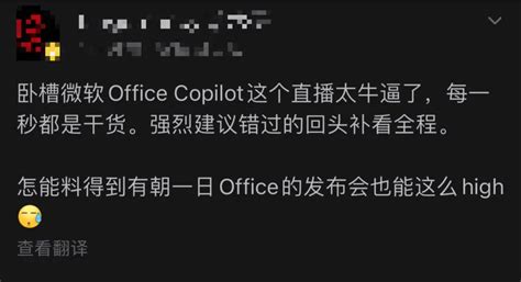 Excel到ppt动嘴就能做！chatgpt4接入office全家桶 Csdn博客