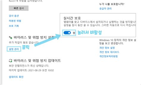 지정한 장치 경로 또는 파일에 액세스할 수 없습니다 문제 해결 방법