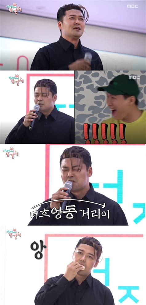 전참시 전현무 무큐리→무더가든카더가든 붕어빵 패러디 킹 입증 한국경제