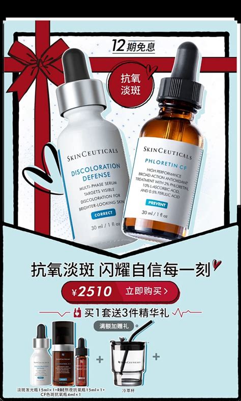 修丽可官方旗舰店