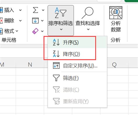 Excel表格排序为什么会错乱 Excel表格顺序都乱了怎么办 Microsoft 365 中文网