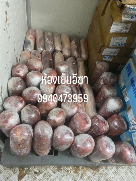 เนื้อพันแ ขายเนื้อวัว ราคาปลีก ยกตัน ฮาล้าล ส่งทั่วประเทศ