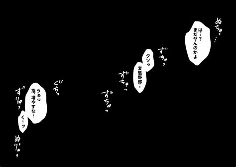 Mitsuwa Building Harada Basashi Mob X Himo Otoko MyReadingManga