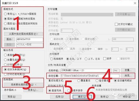 一键批量拆分与合并cad模型空间图纸 cadzxw