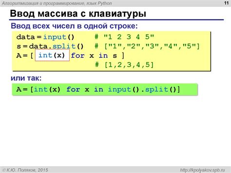 В чем разница между массивом и списком Python 60 фото