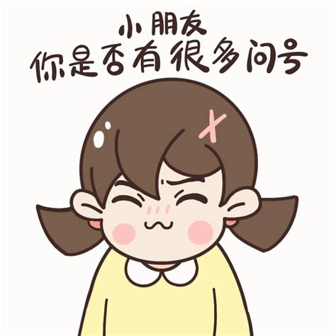 加拿大一枝黄花到底是啥？ 知乎