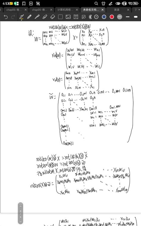 【23 24 秋学期】nndl 作业8 卷积 导数 反向传播对于一个二维卷积输入 为3 × 3矩阵卷积核 大小为2 × 2试将相关操作