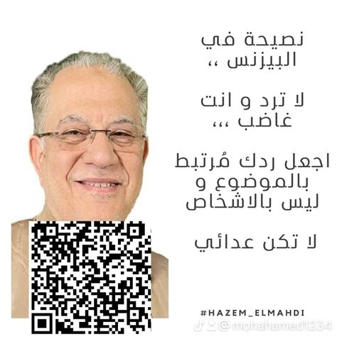 Mohamed Ragab Posted On Linkedin