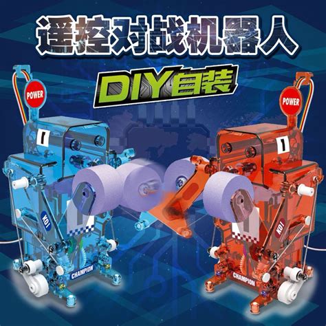 【熱銷款】多人對戰 Diy組裝 體感格鬥 對戰機器人 拳擊機器人 拳擊對戰機器人 體感格鬥對打 機器人 對戰機器人 蝦皮購物