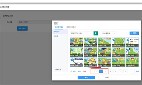 手绘模式如何使用切图 小酷智慧地图3D导览 操作手册 帮助文档 源代码 源文件顶酷互联炎酷开发手绘模式如何使用切图