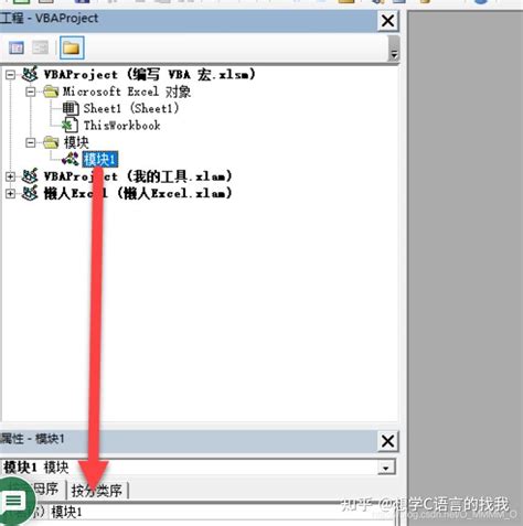 Excel VBA编程教程基础一 知乎
