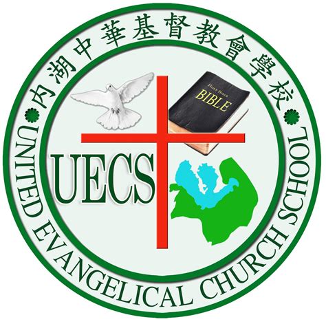 United Evangelical Church School Uecs