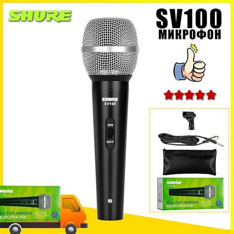 Микрофон для живого вокала Shure SV100/A - купить по выгодной цене в ...
