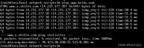 Linux虚拟机安装教程linux虚拟机怎么安装 Csdn博客