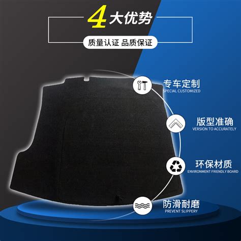 适用大众宝来 迈腾B6B7后备箱备胎盖板尾箱垫板地毯轮胎承重隔板 虎窝淘