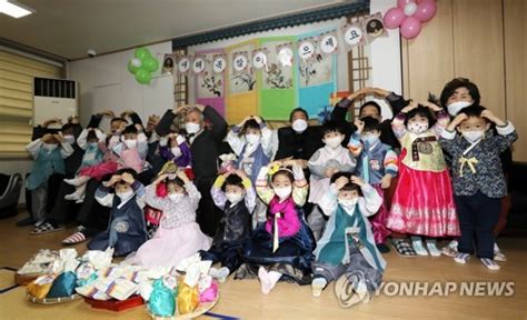 경로당 찾은 어린이들 네이트 뉴스