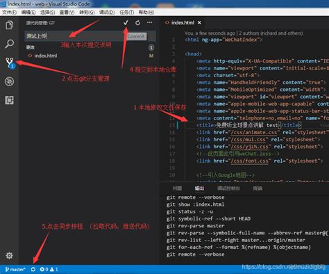 Vscode如何配置gitlab提交代码 Vscode怎么用git提交项目mob64ca13f96cda的技术博客51cto博客