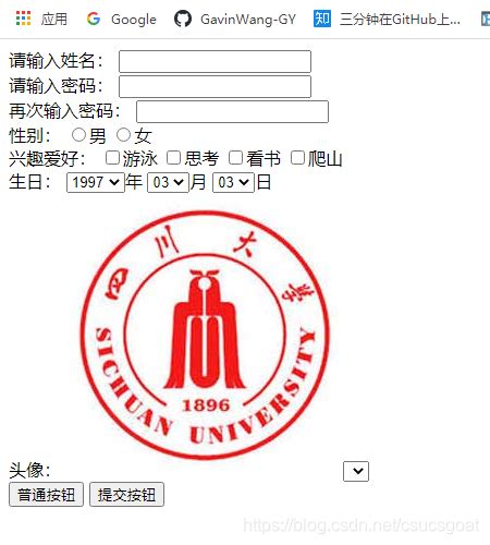 Html五：表单，基本控件，其他控件（普通列表框，隐藏域，上传文件控件，多行文本框）h5表单控件有哪些 Csdn博客