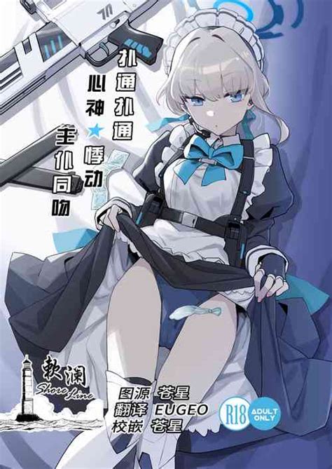 Artist Deadflow Popular Nhentai Hentai Doujinshi And Manga