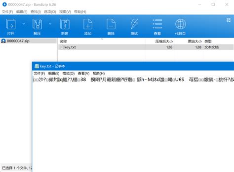 【ctf】xctf Misc 心仪的公司 And 就在其中 Writeup 双份浓缩馥芮白 博客园
