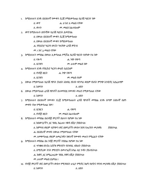 Liquid Load Unload Pdf