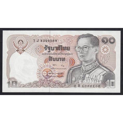 10 Baht 1980