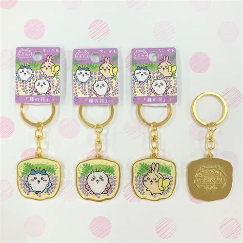 すずのすけのちっぽ🐁🐀🦫🐇🐿️🦨🦔 On Twitter Rt Gtchiikawa ちいかわ ご当地グッズ新発売 ダイカットキー