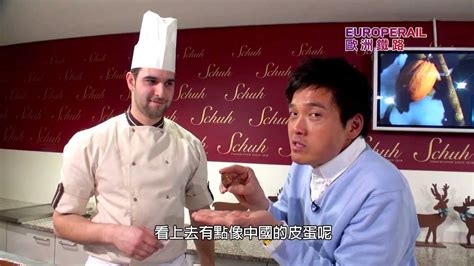 人人坐火車 做個瑞士人試造瑞士頂級朱古力 YouTube