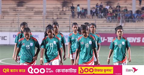 বর্ষায় হারল বাংলাদেশের মেয়েরা প্রথম আলো