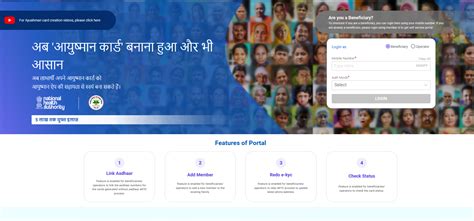 Ayushman Card Download Csc Haryana