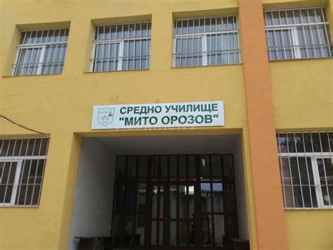 Пандизчия се разбесня и заплаши с убийство учителката си в затвора във Враца