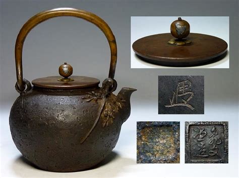 【目立った傷や汚れなし】【夢たま】煎茶のウブ品！龍文堂 安之助 花押入 亀文堂 在銘 堤手黄銅黄銅蓋摘み銀象嵌梅陽刻文古鉄瓶 光玉堂・金寿堂☆